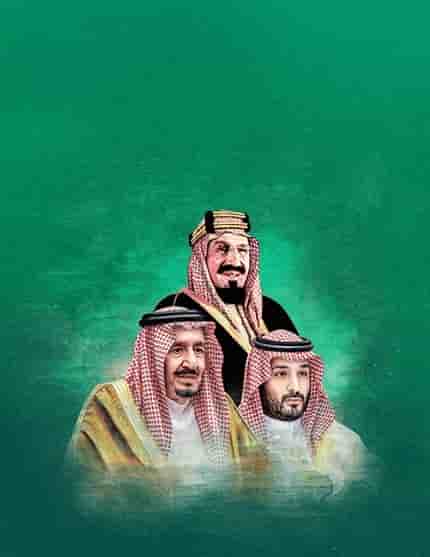 Universidad Rey Khalid