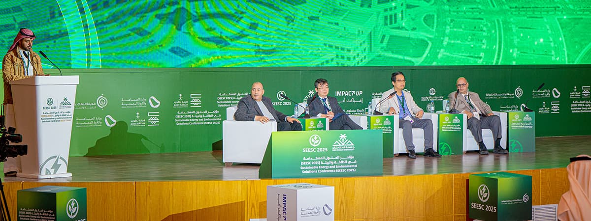 Universidad Rey Khalid