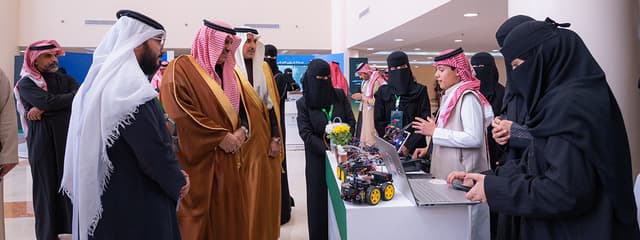 Universidad Rey Khalid