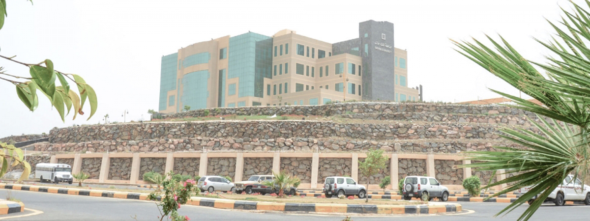 King Khalid University Hospital Logo