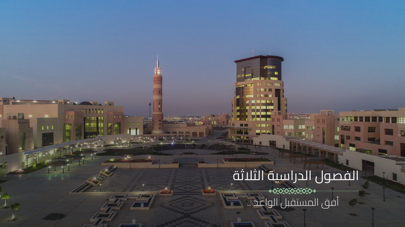 blackboard جامعة الملك خالد – دليلك