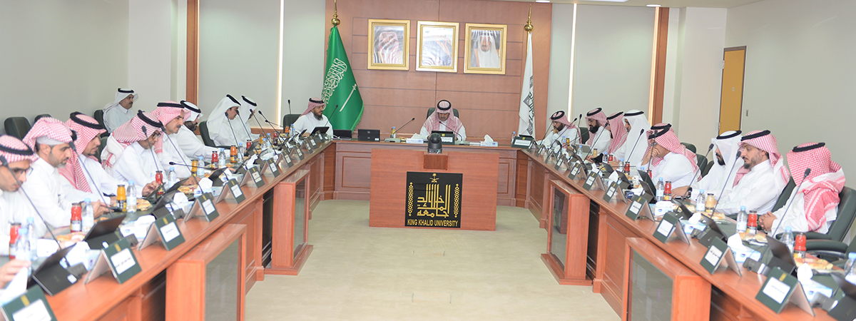 King Khalid University Saudi Arabia