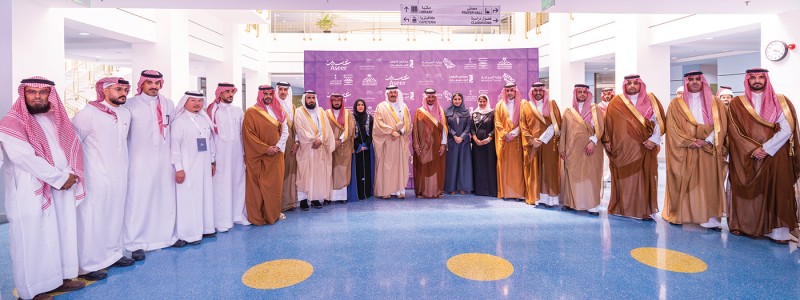 KKU Inaugurates the Activities of the College of Tourism