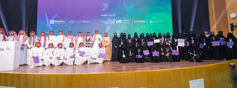 12th Saudi Conference on High-Performance Computing and Artificial