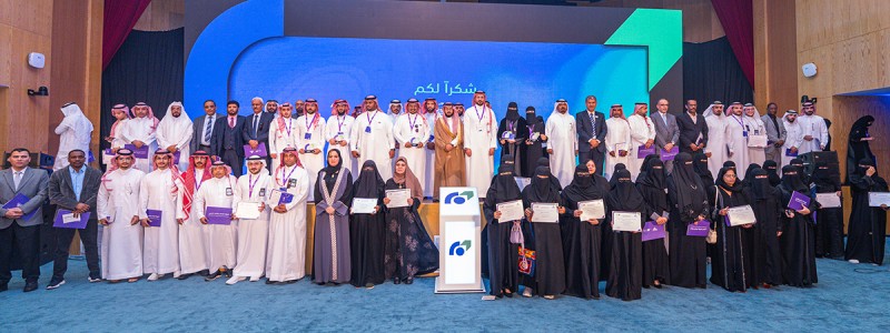 King Khalid University Launches the Second Edition of the