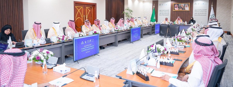 King Khalid University Hosts 20th Meeting of Saudi Universities'