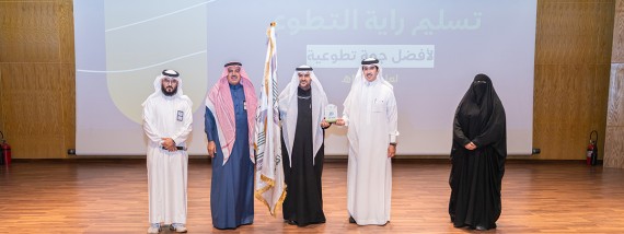 الصفحة الرّئيسيّة | King Khalid University